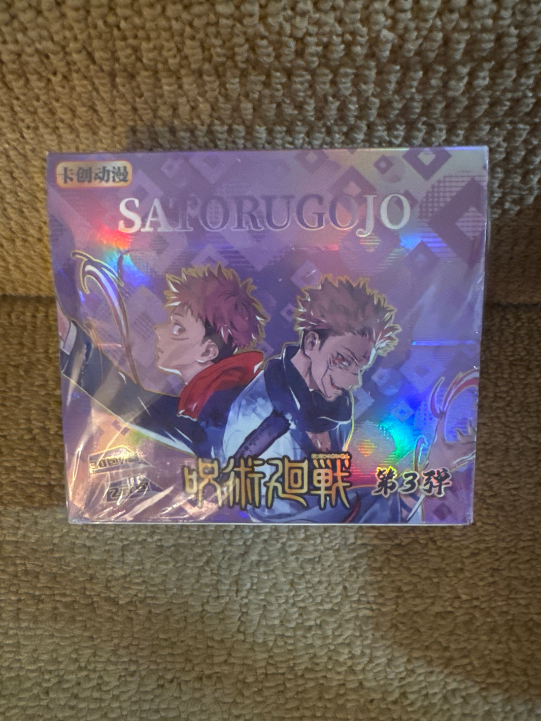 Jujutsu Kaisen – Forstle Card Shop